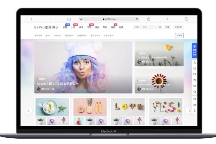 B2 PRO主题，一款国人开发的高质量wordpress资讯、资源、社交、商城、圈子、导航等多功能商用主题 – 可汗网